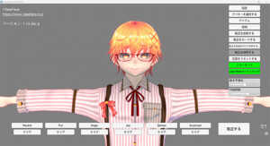 VSeeFaceとVRoomを使った3Dモデルの動かし方 | ドルカニらぼ（PC・ゲーム・ガジェット情報）